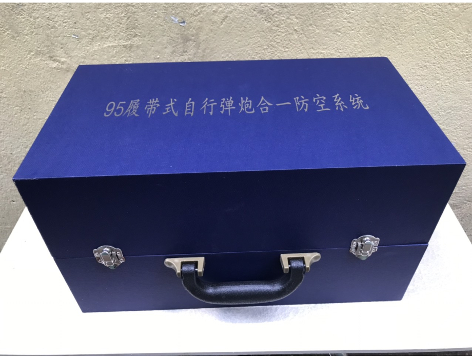 Mô hình Pháo tự hành bánh xích Type 95 SPAAA tỷ lệ 1:22 - Xe Tăng - Xe ...